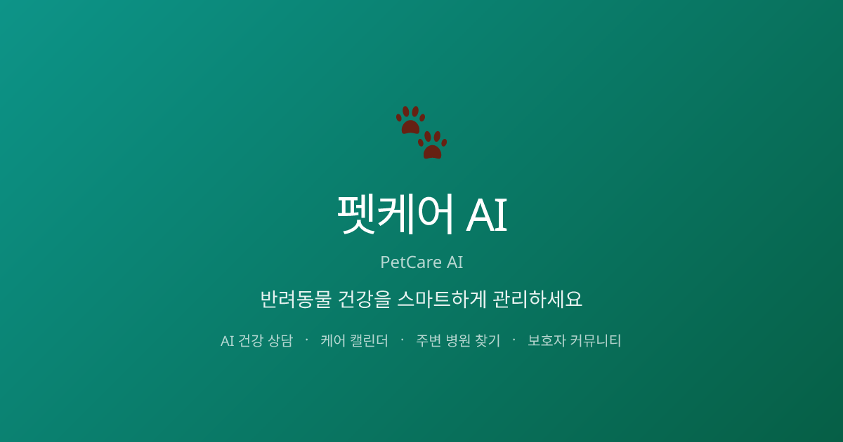 Dog Vaccination Schedule by Age (2026): Complete Puppy & Adult Guide ...